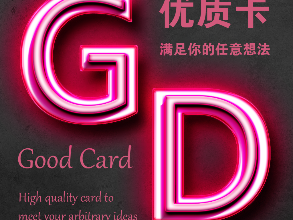 Day.16丨技法篇-金属霓虹_茶爷晔子-站酷ZCOOL