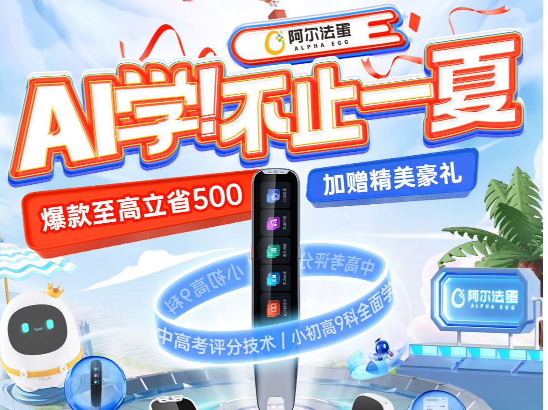 2023-狂暑季_819924360-站酷ZCOOL