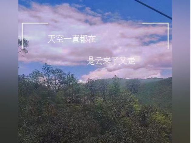 云来了_想跟你在一起-站酷ZCOOL