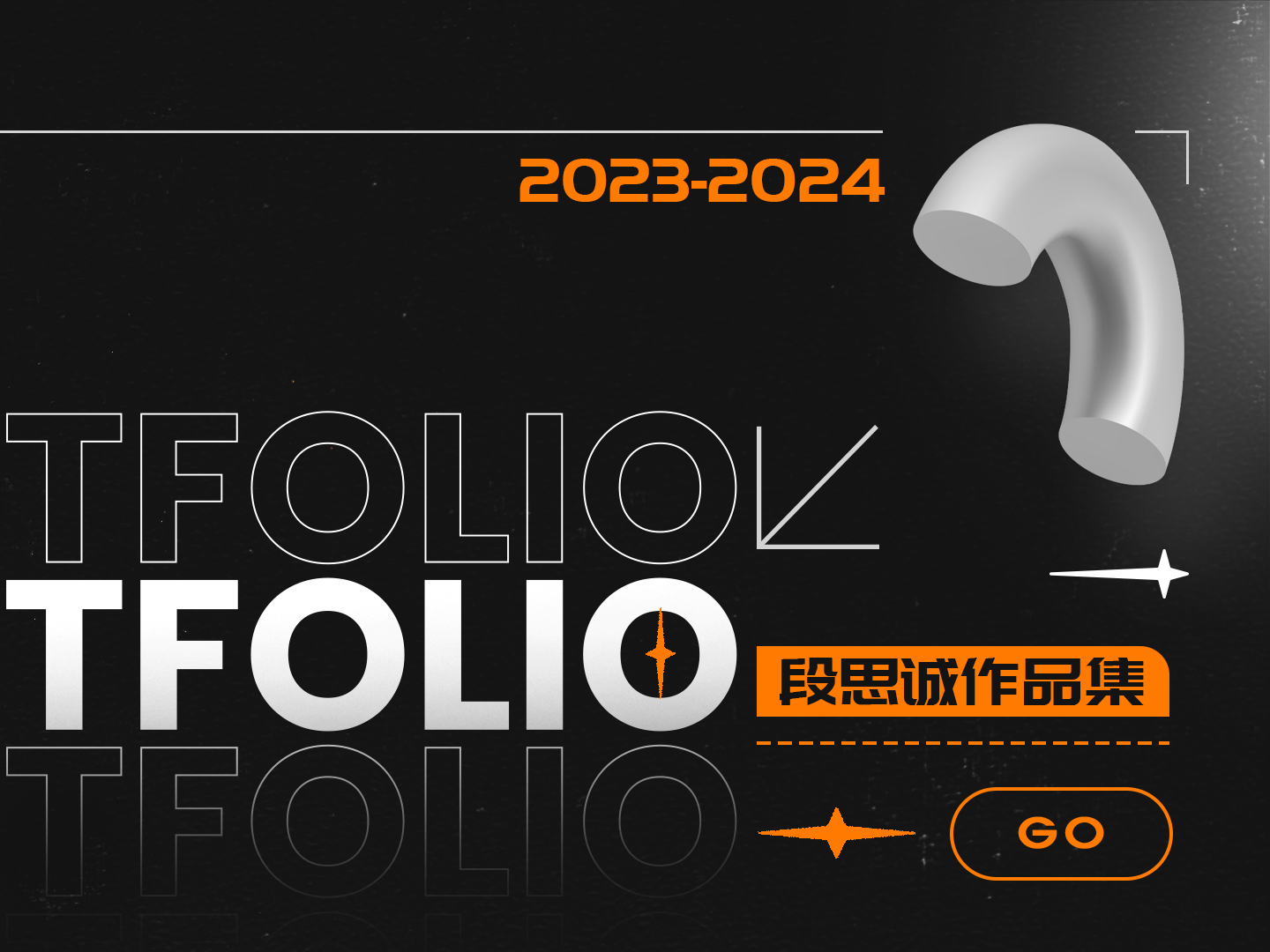2023-2024年个人设计_TOE_-站酷ZCOOL