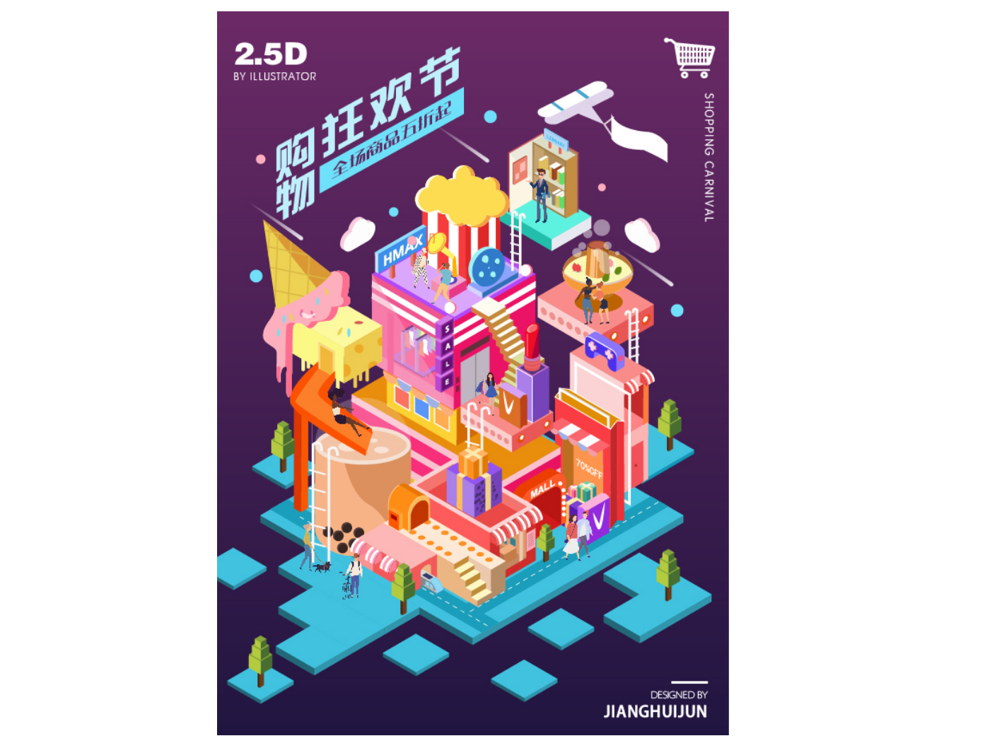 2.5d插画_疑心寎-站酷ZCOOL