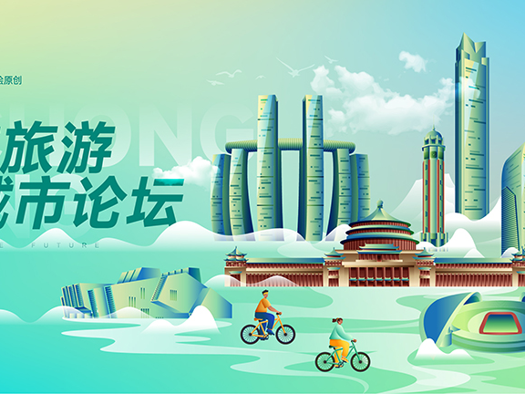 重庆国潮插画_八年设计狮-站酷ZCOOL