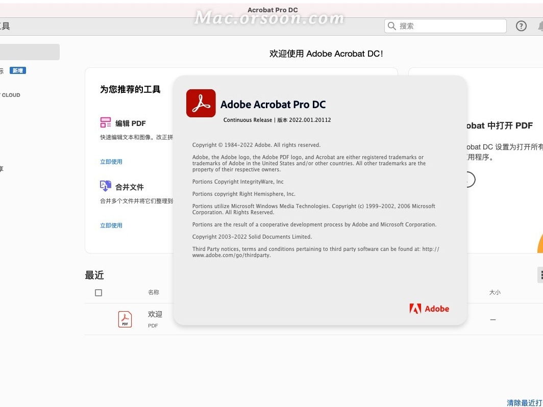 Adobe Acrobat Pro DC 2022永久版_Z764165533-站酷ZCOOL