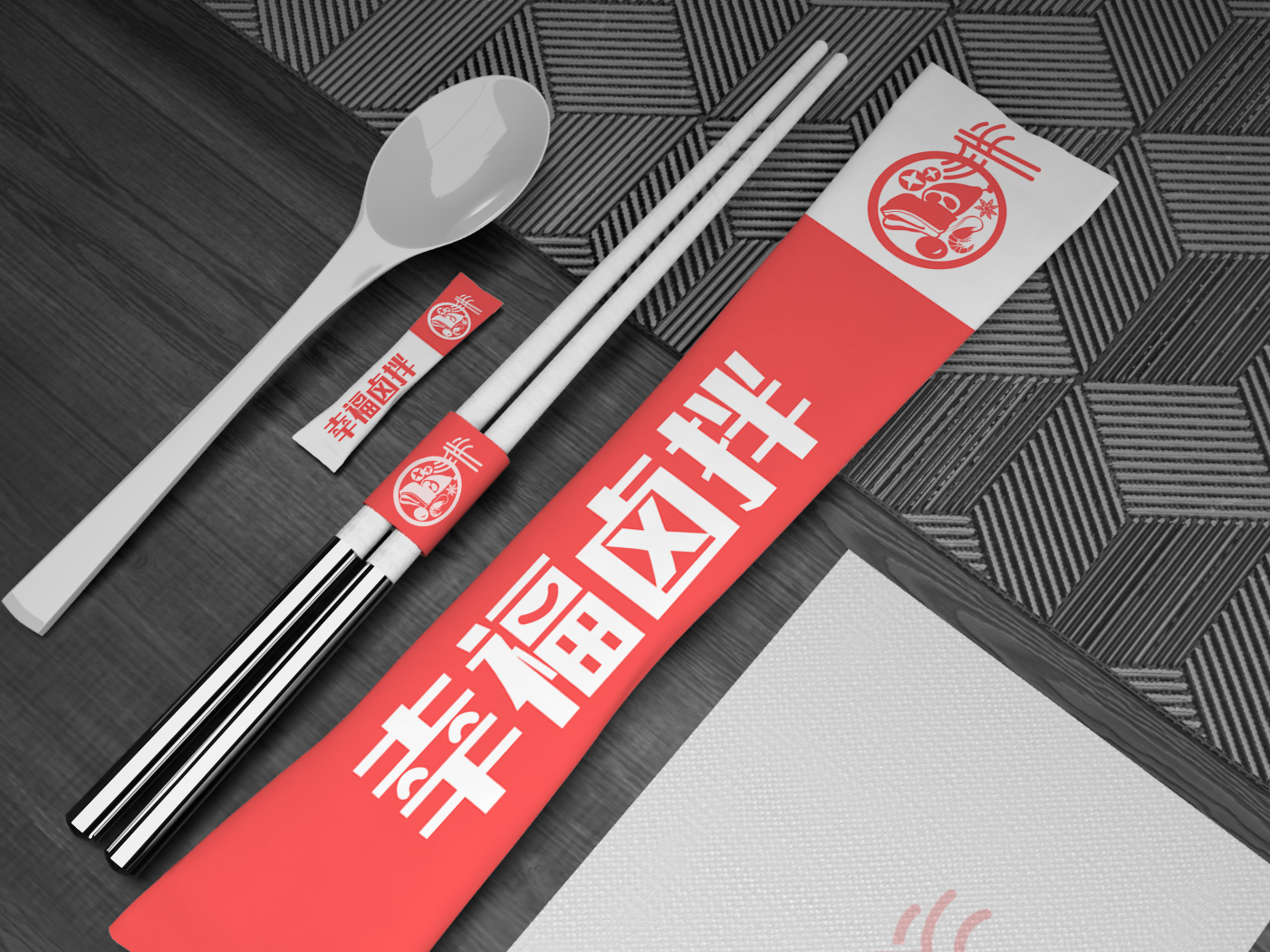 幸福卤拌VIS_Z79300800-站酷ZCOOL