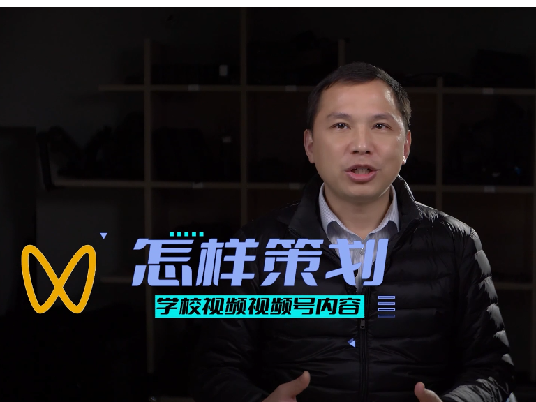 怎样策划视频号内容？_德骏文化-站酷ZCOOL