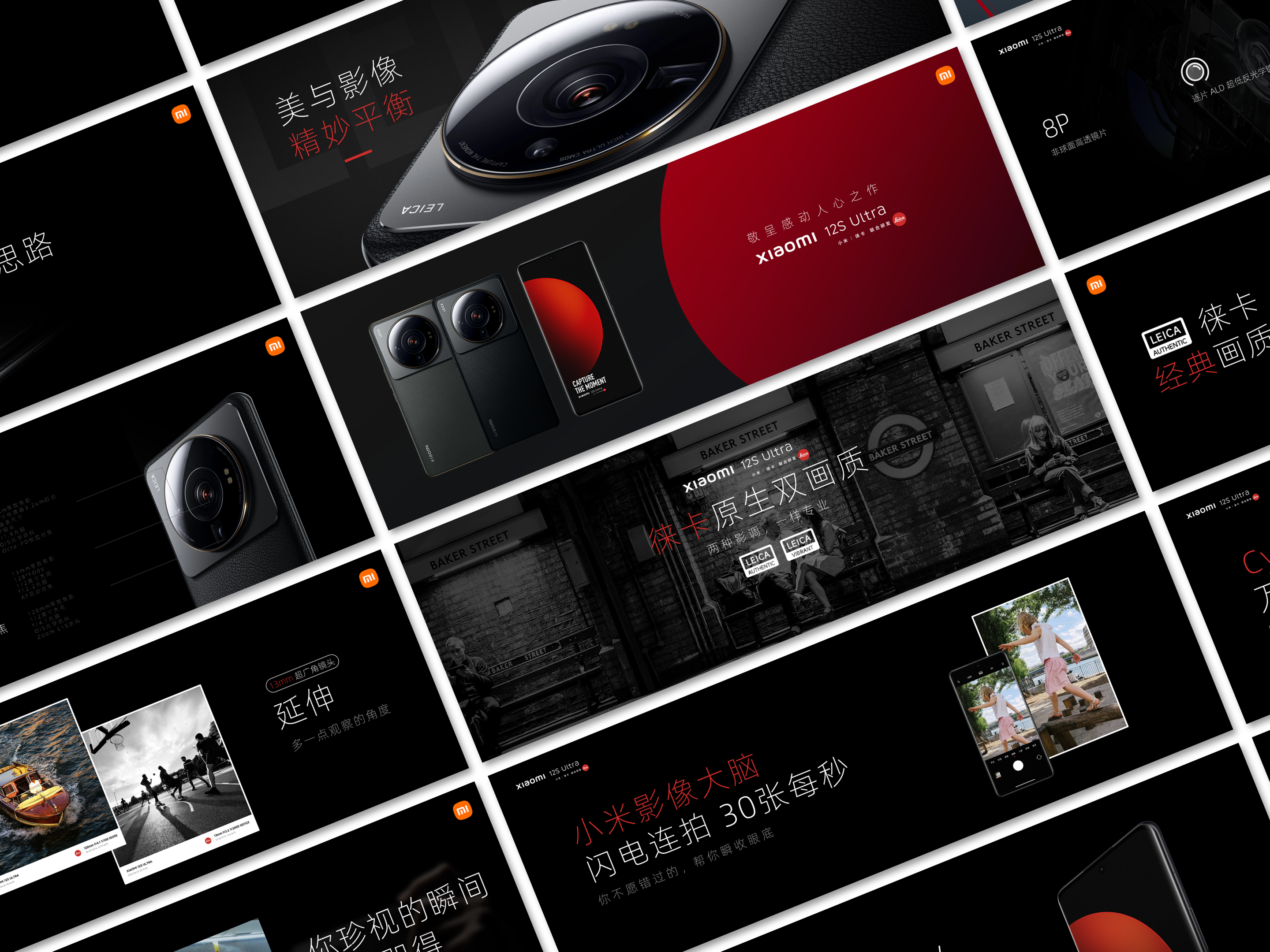 小米su7发布会ppt_素材网站_图片免费下载-ZCOOL站酷