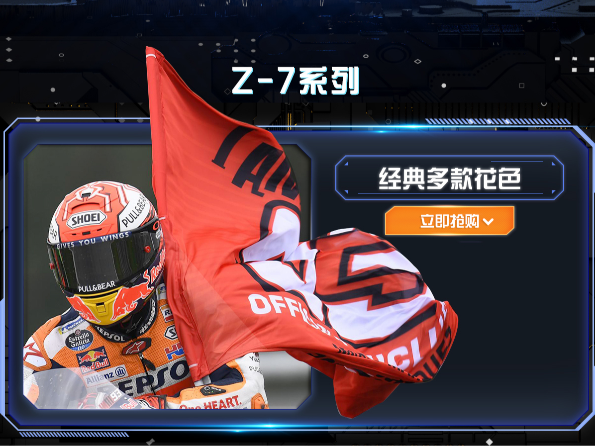 AGV/SHOEI部分设计图-2_G飘飘-站酷ZCOOL