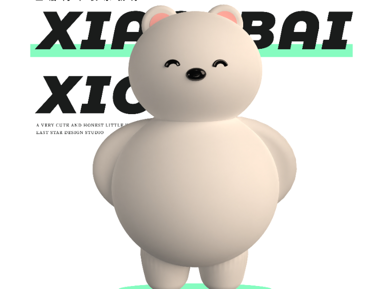 霄白熊ip设计_DONG咚咚-站酷ZCOOL