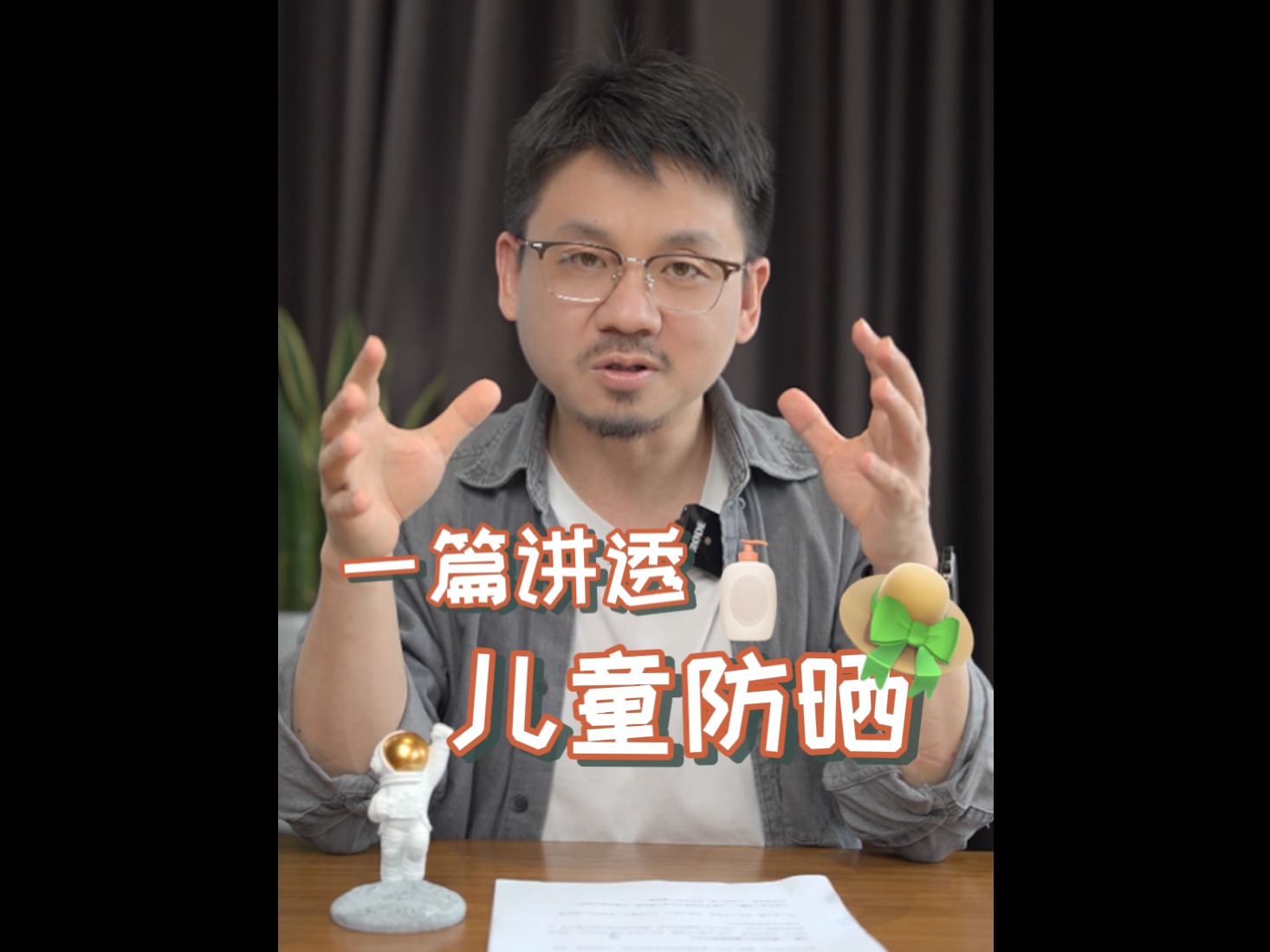 测评种草_JOY_J-站酷ZCOOL