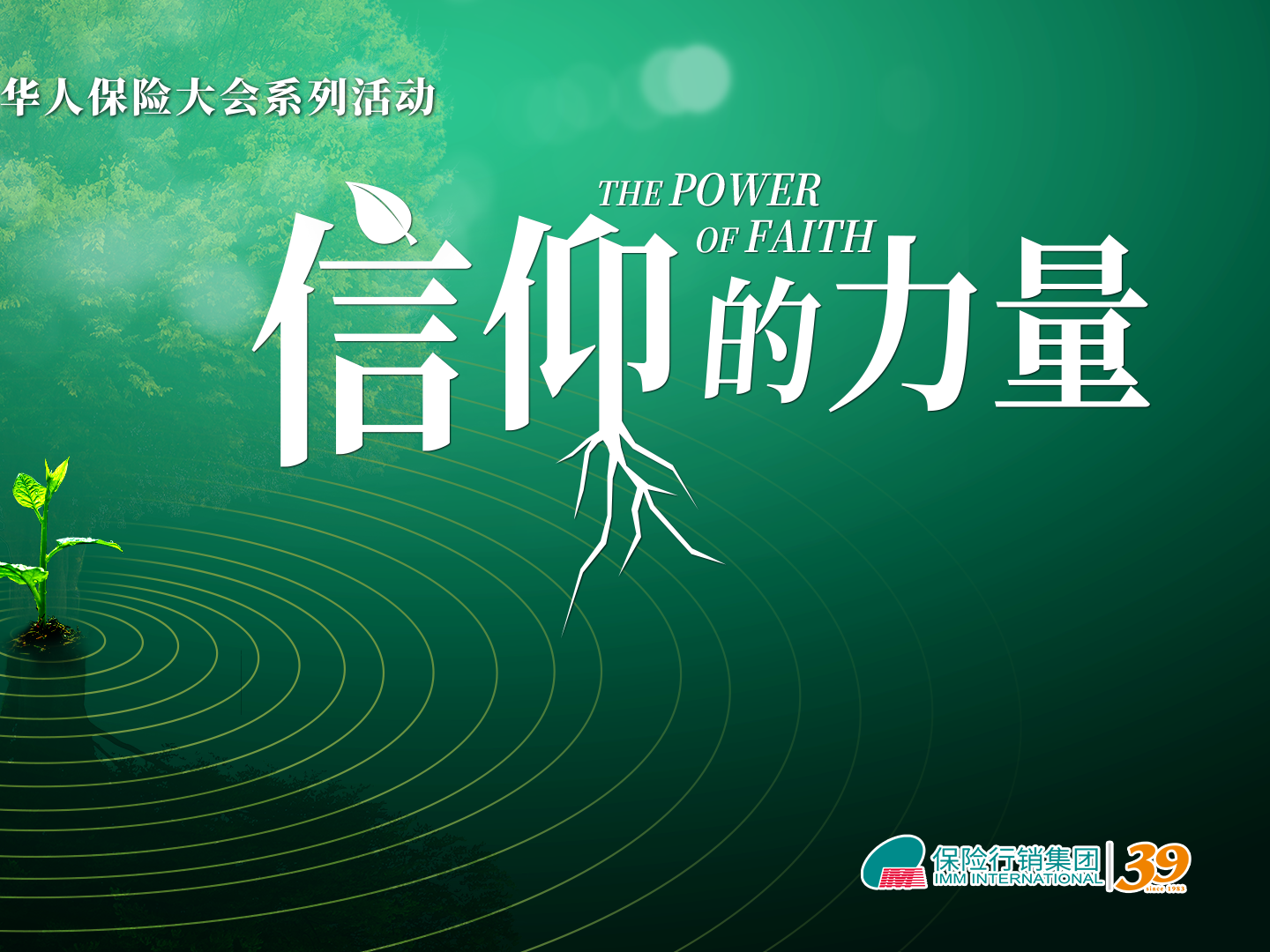 PPT美化_CCCCYC-站酷ZCOOL