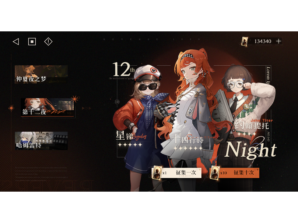 重返未来1999-GUI测试_黒貓ruka-站酷ZCOOL