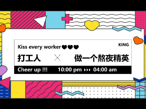 NELO天猫礼盒_世豪的HAO-站酷ZCOOL