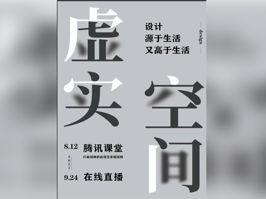 ai炫酷海报设计教程_素材网站_图片免费下载-ZCOOL站酷