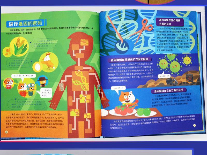 图书详情页_小圆子设计-站酷ZCOOL