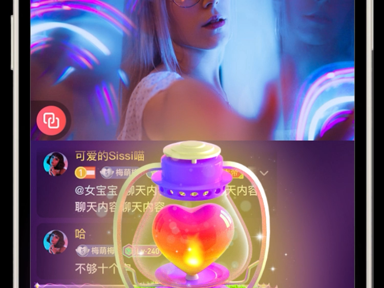 许愿灯_勾勾手指330-站酷ZCOOL