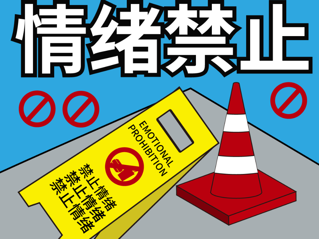 平面创作营B计划-2期-13/28_鹅暖石丫-站酷ZCOOL