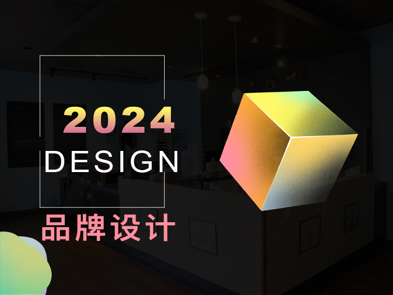 品牌设计_Fiona_xf-站酷ZCOOL