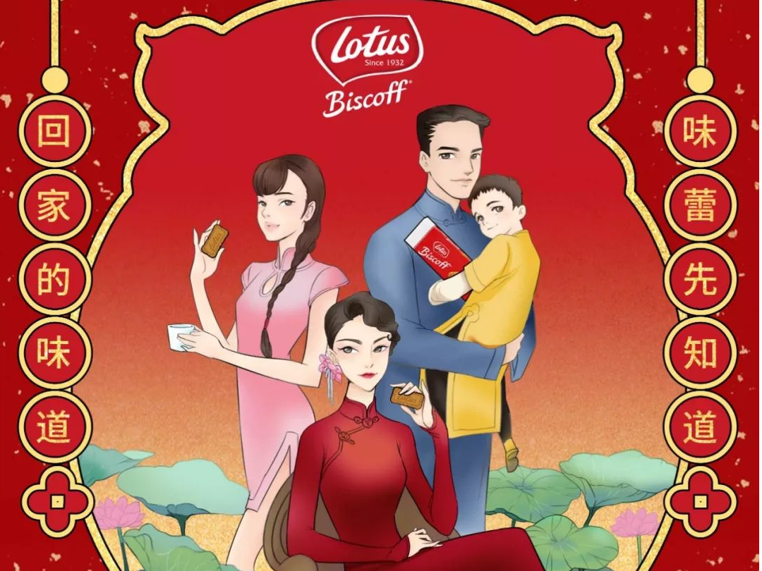 微信/公众号/插画/海报/新年_奈西Studio-站酷ZCOOL