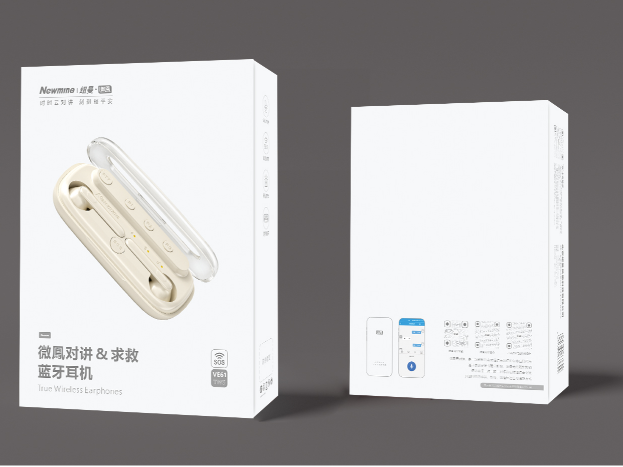 耳机包装盒_唯一920-站酷ZCOOL