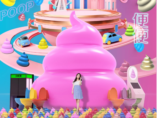 2023年景区/商业如何选择体验项目，体验的风向标在哪_Qiddiya互动设备-站酷ZCOOL