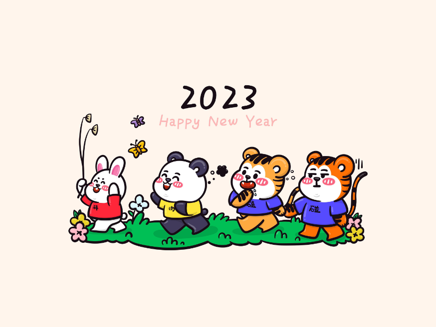 DAY58 新年壁纸_Manman_贰2-站酷ZCOOL