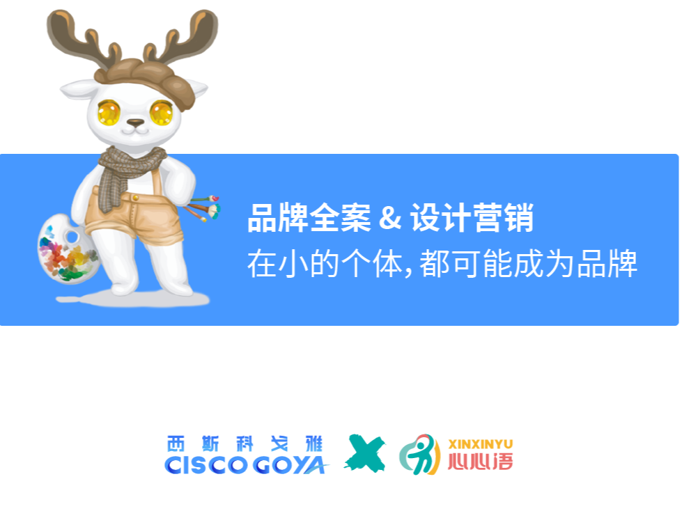 IP设计 | 让每个孩子活出自己的精彩_哈礼鹿品牌设计-站酷ZCOOL