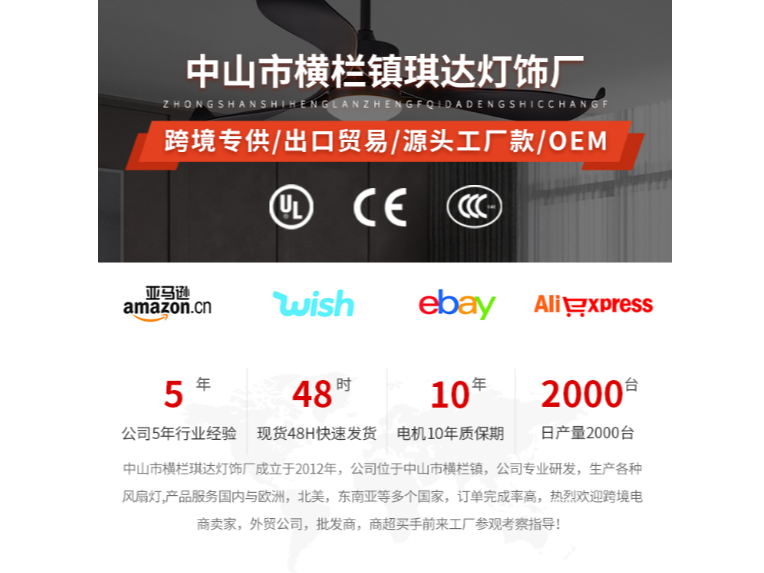 1688-琪达灯饰首页及版头_白熊呐-站酷ZCOOL