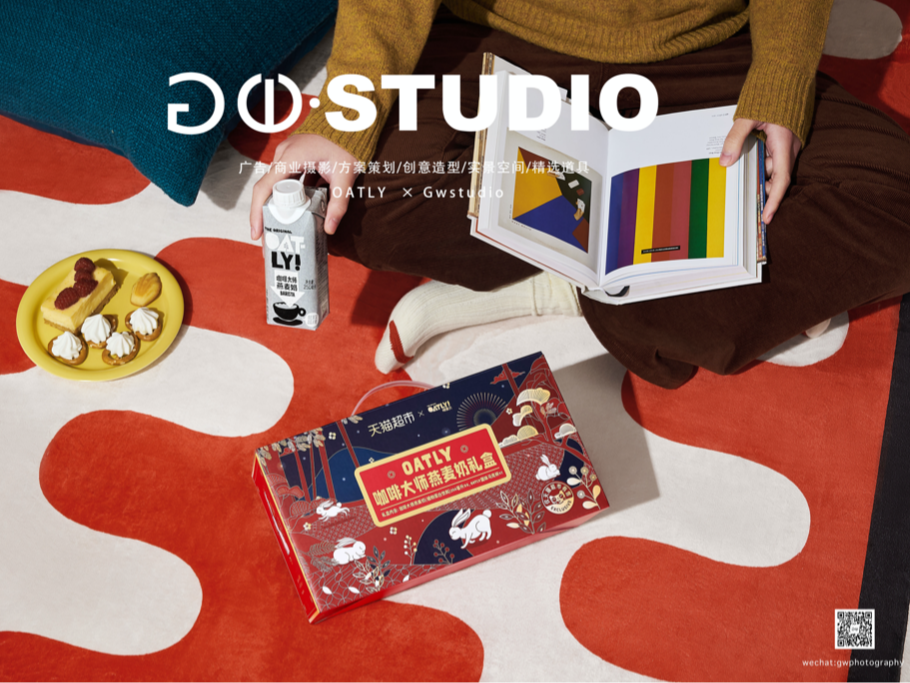 #OATLY礼盒拍摄#新年礼盒#gwstudio摄影/创意造型_gwstudio-站酷ZCOOL