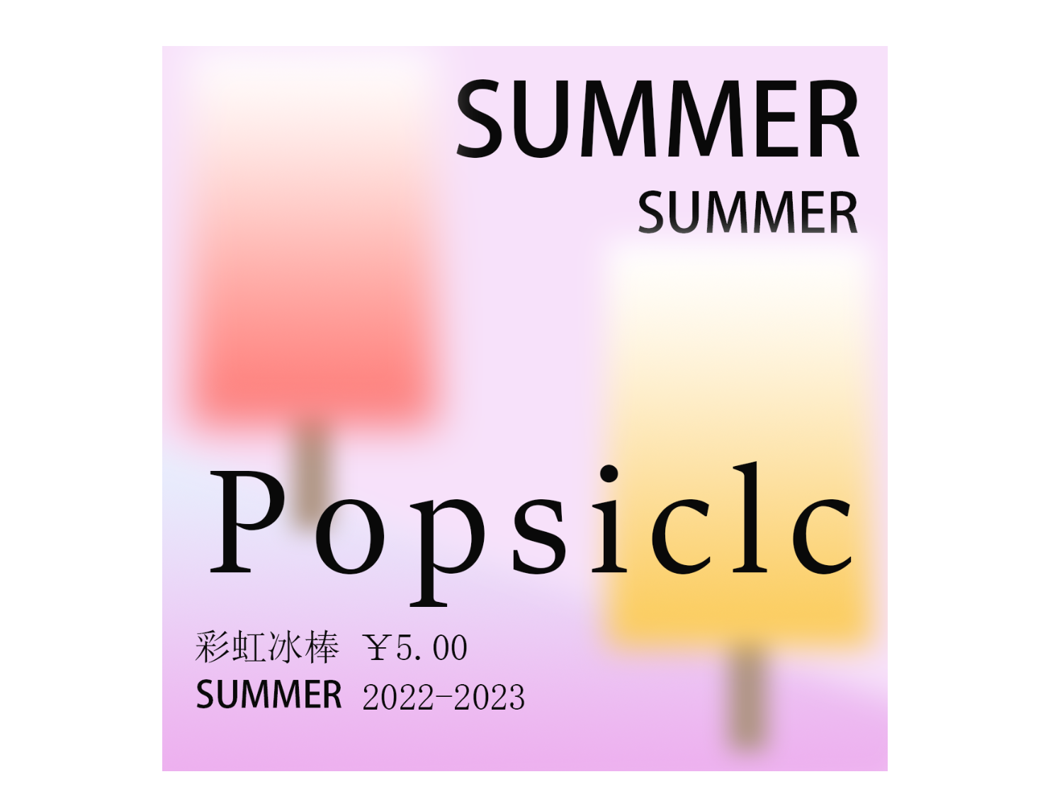 第三天_卜卜321-站酷ZCOOL