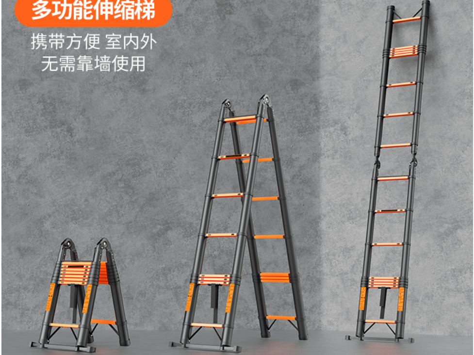 伸缩梯_小胡BOBO-站酷ZCOOL