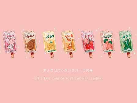 一些电脑iPad壁纸_icyeee-站酷ZCOOL