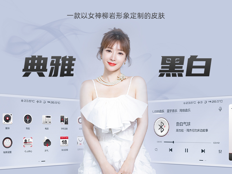 #WOW+哈弗H6车机主题设计_Zion_He-站酷ZCOOL