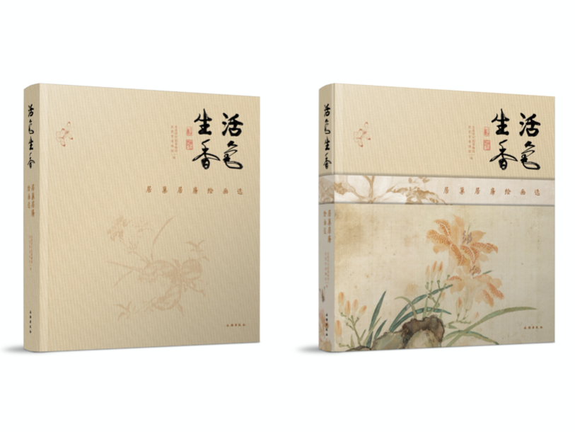 展览画册设计_栗子Jam-站酷ZCOOL