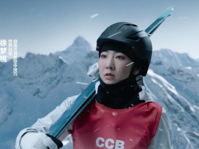 建设银行 x 徐梦桃 品牌TVC_加利谷影业-站酷ZCOOL