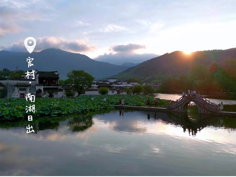 航拍宏村_鲤莫Lm-站酷ZCOOL