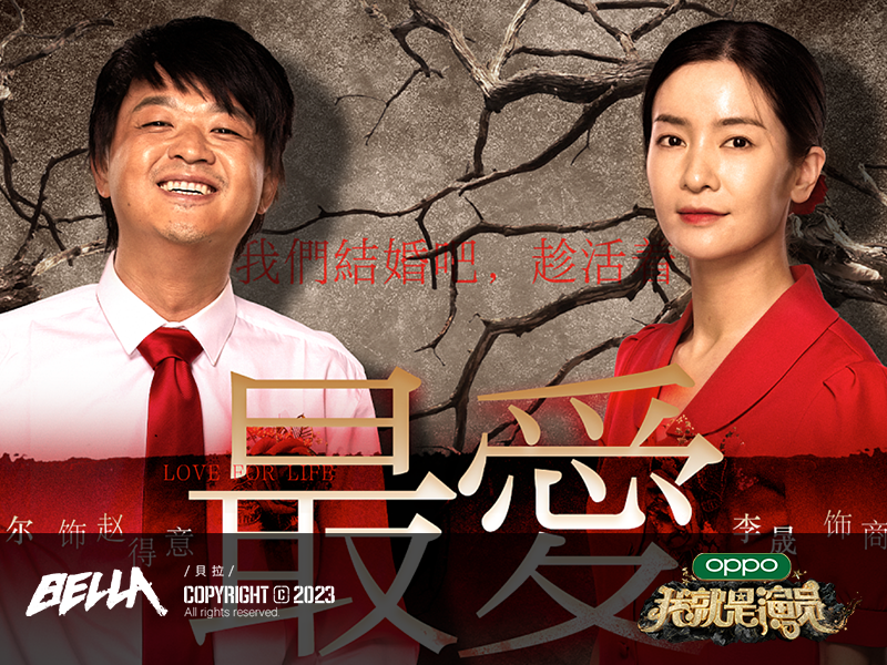 《我就是演员》S3节目内包设计_Bella快跑-站酷ZCOOL