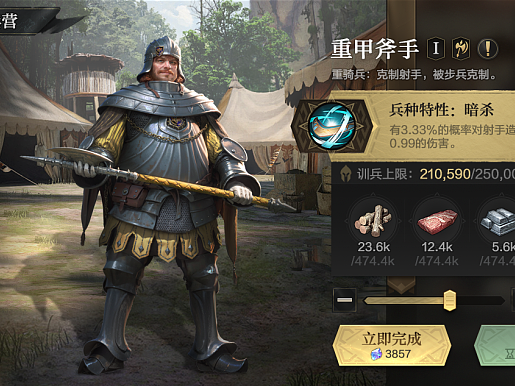 欧美SLG_游戏UI设计_秋木君-站酷ZCOOL