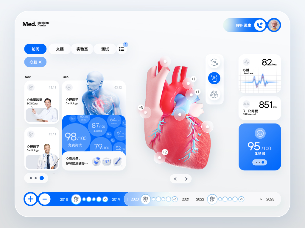 ipd app UI界面设计练习稿b端_由点东西-站酷ZCOOL
