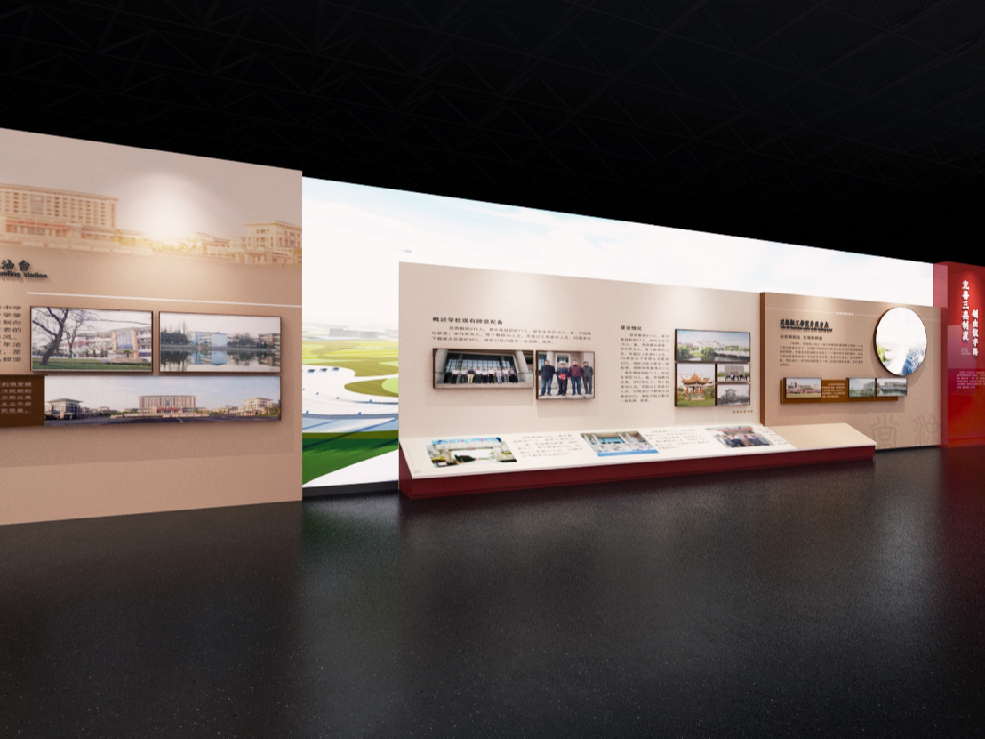 创新成果展厅3D效果图_3D设计联系我-站酷ZCOOL