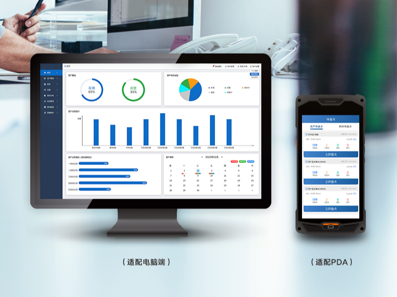 PDA管理系统软件详情_Lost01-站酷ZCOOL