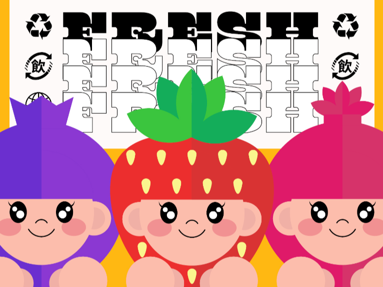 插画风格-水果果汁饮料-提案模板_ZHZH吱吱-站酷ZCOOL