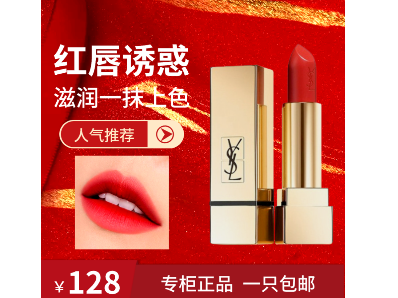 YSL_AYan0817-站酷ZCOOL