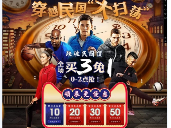 鞋子_然酱ovo-站酷ZCOOL