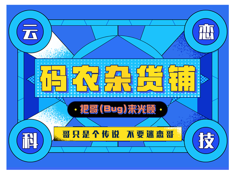 活动策划海报设计_徐三多-站酷ZCOOL