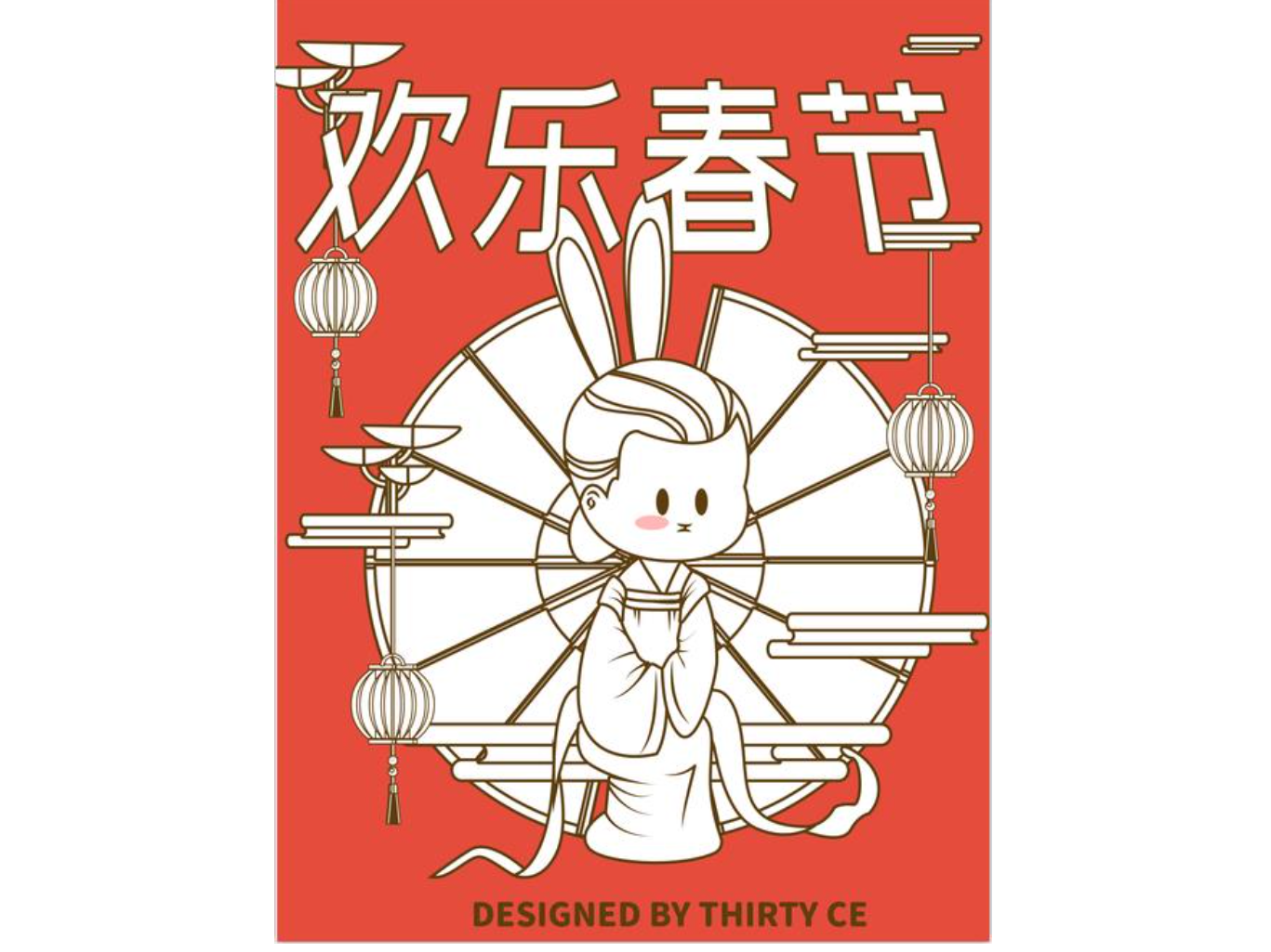 D8兔子系列之一_三十册-站酷ZCOOL