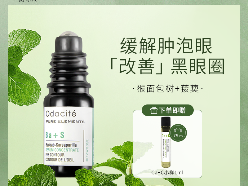 日常主图_幽柚ZJ-站酷ZCOOL