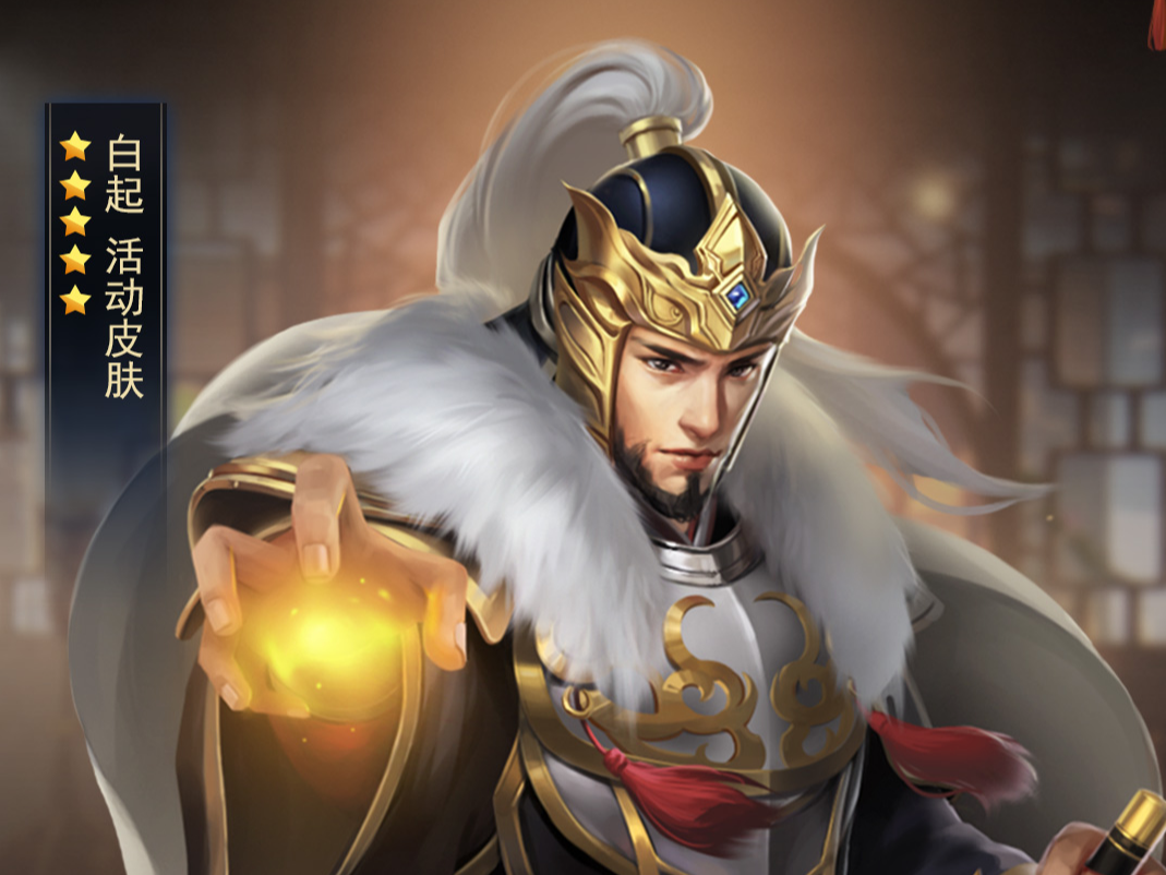 男武将半身像|2021-2022年半身皮肤_JingS靖-站酷ZCOOL