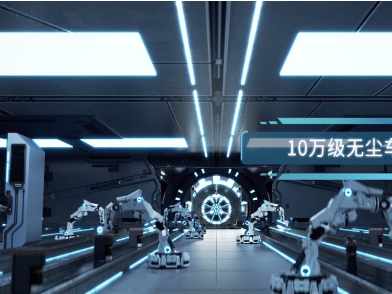 Angel安吉尔净水产业园发布会开场动画_微尘CG动画-站酷ZCOOL