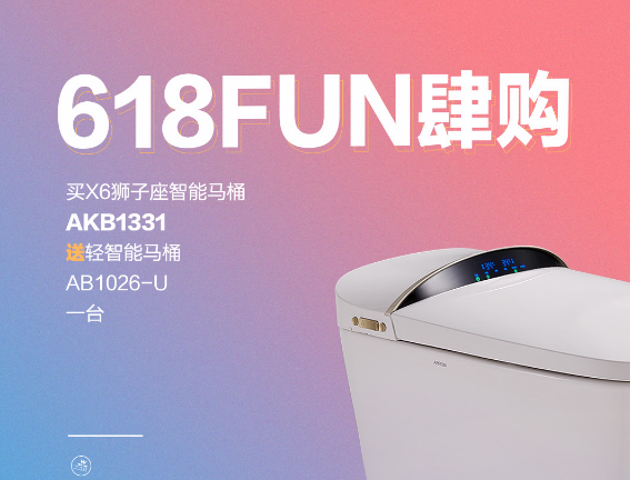 618产品宣传海报设计_小明看看-站酷ZCOOL