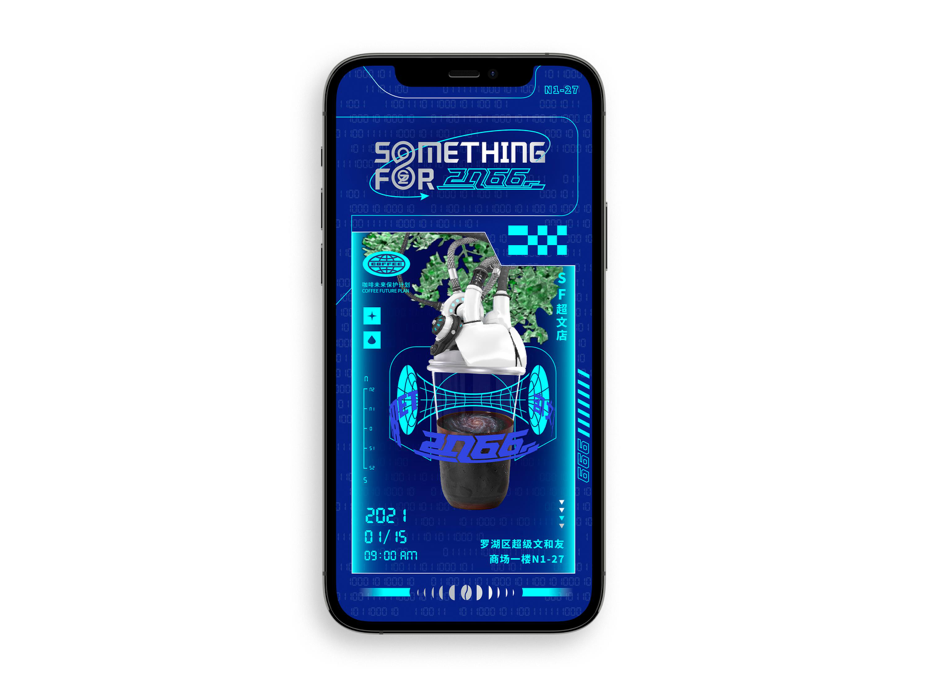 文和友主题店Something For 2066_黄婉纯NIA-站酷ZCOOL